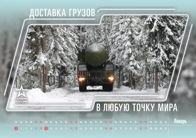 Russia Shows Off Military Might in 2019 Calendar Photos With Guns ...