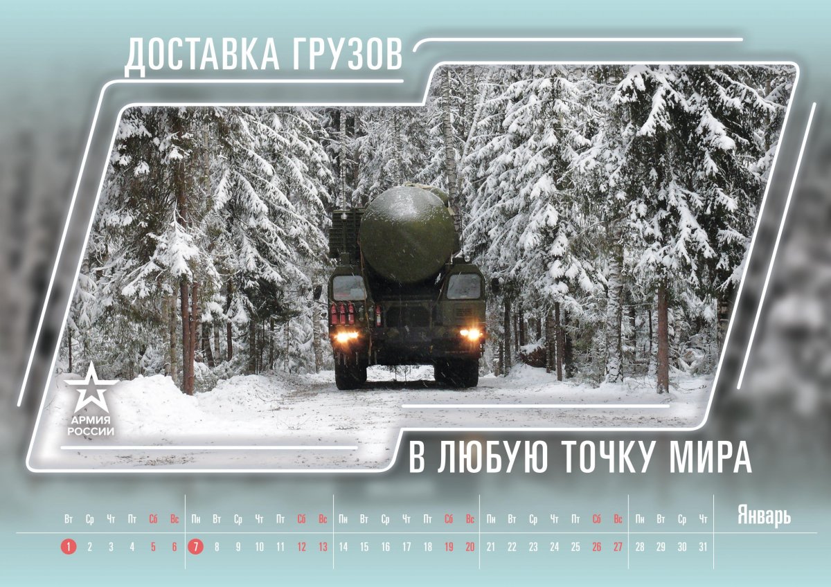 Russia Shows Off Military Might in 2019 Calendar Photos With Guns ...