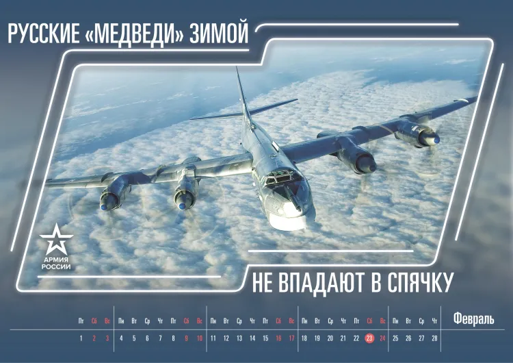 Russia Shows Off Military Might in 2019 Calendar Photos With Guns ...