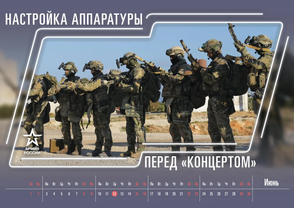 Russia Shows Off Military Might in 2019 Calendar Photos With Guns ...