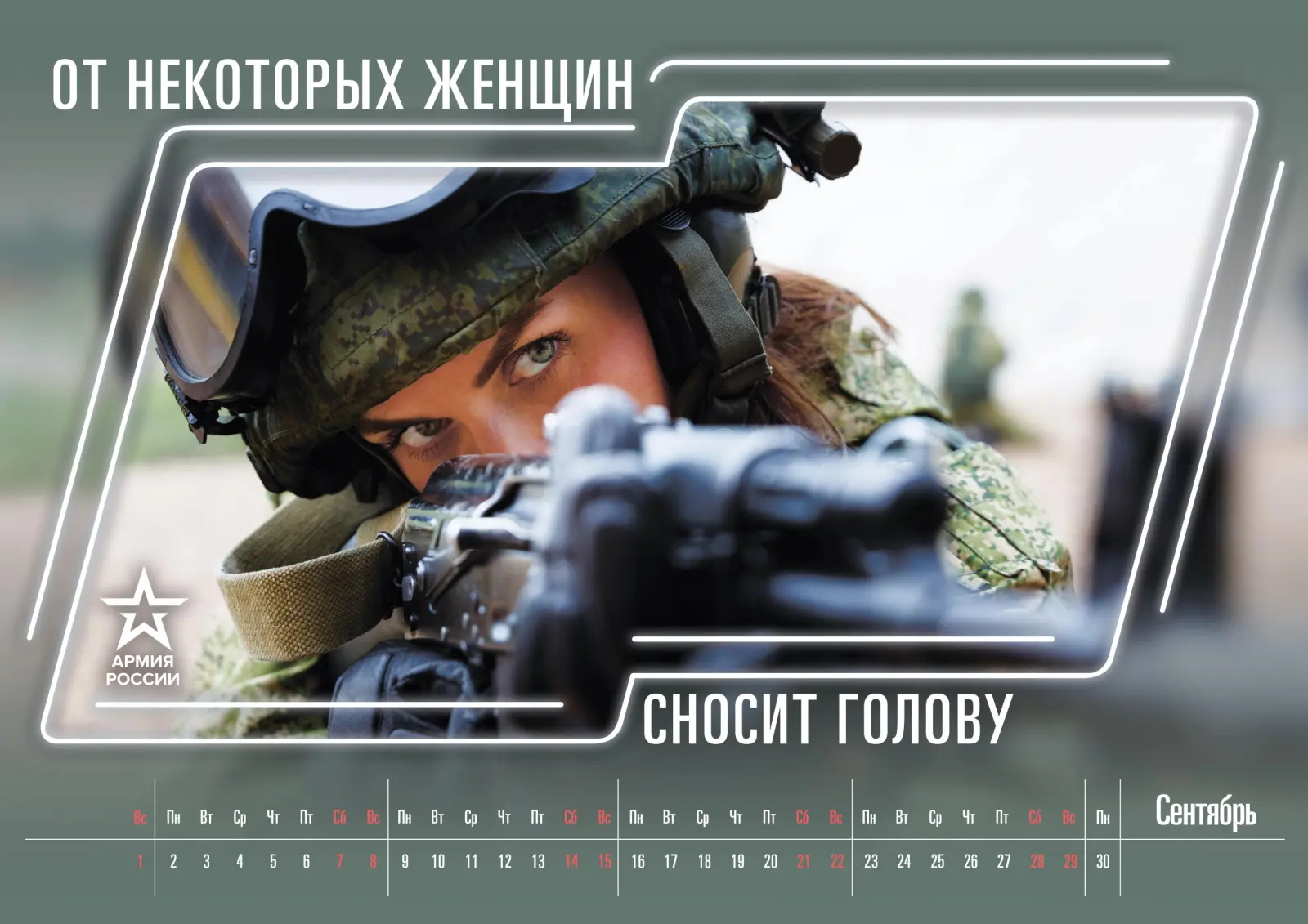 Russia Shows Off Military Might in 2019 Calendar Photos W... - Newsweek