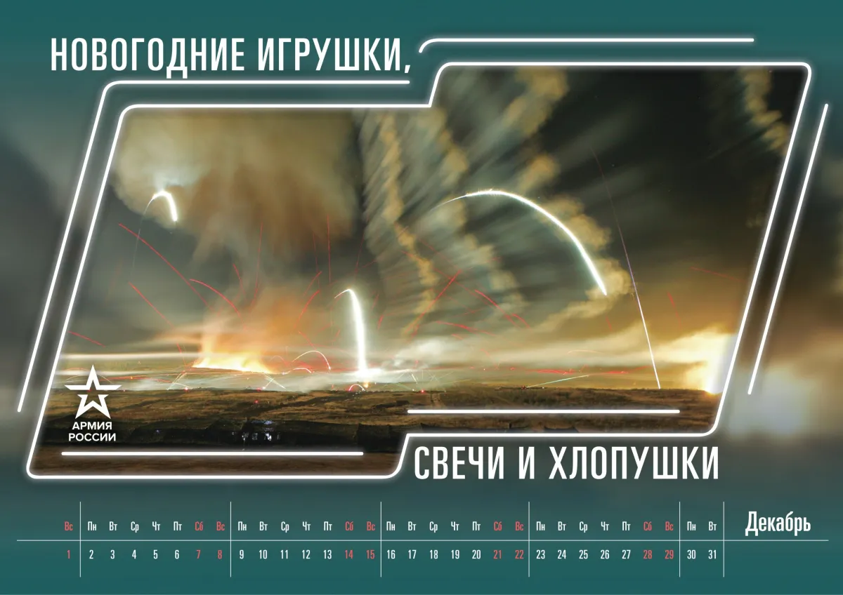 Russia Shows Off Military Might in 2019 Calendar Photos With Guns ...