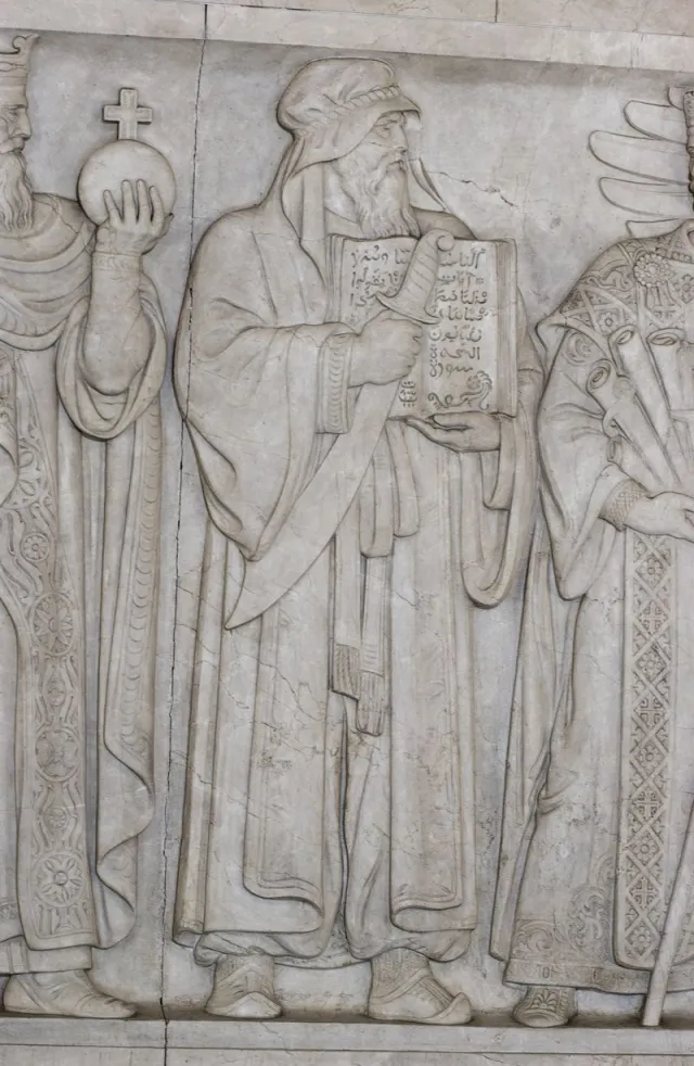 How the “Ban” on Images of Muhammad Came to Be - Newsweek