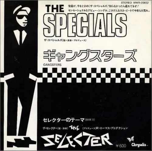 The Secret Ska History of That Weird Levitating Businessman Emoji ...