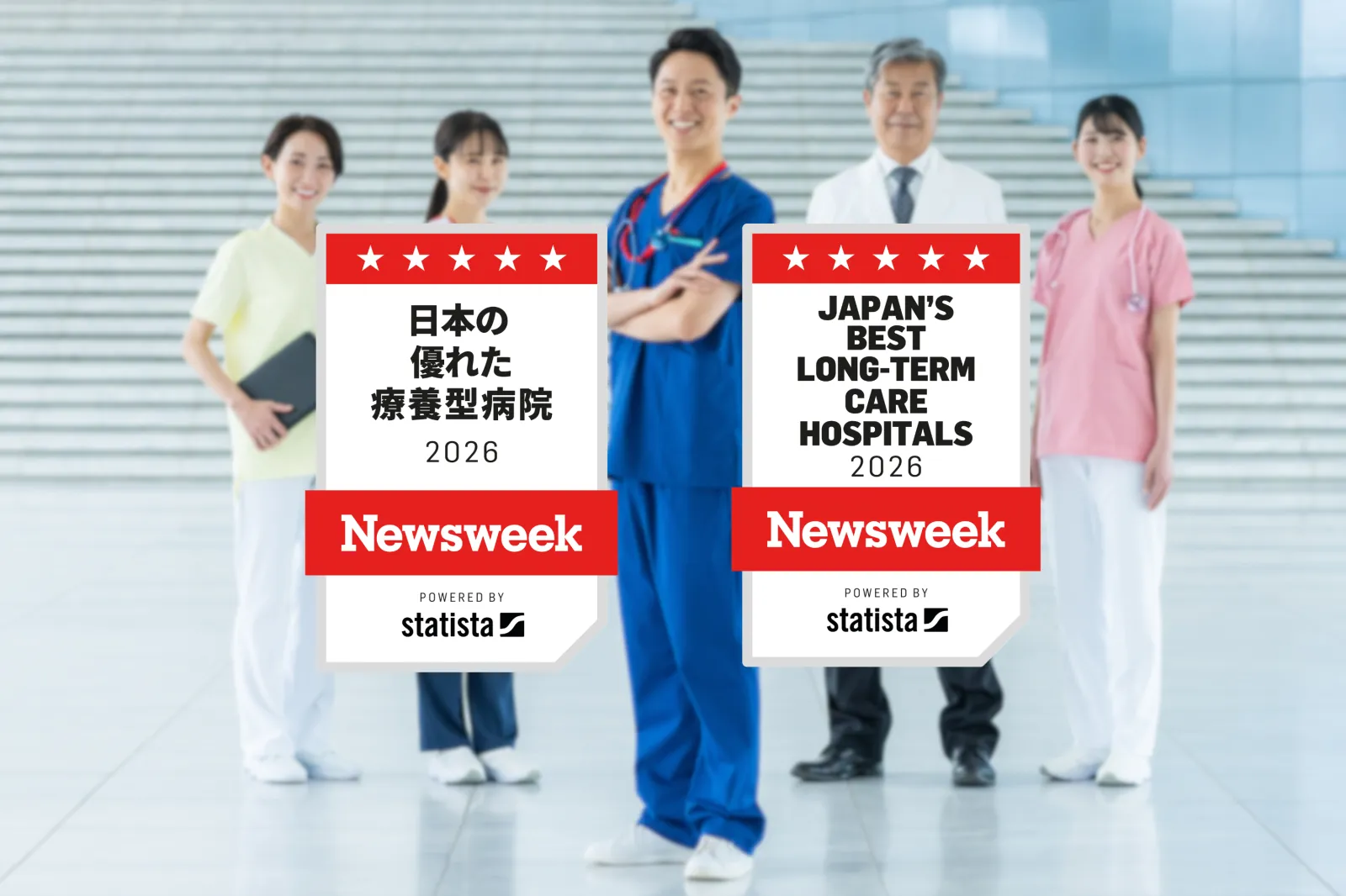 Japan’s Best Long-Term Care Hospitals 2026 Survey - Newsweek